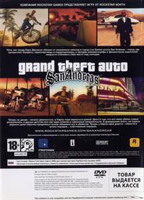 Grand Theft Auto: San Andreas Images - LaunchBox Games Database